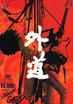 【中古】Video 外道 [DVD]【メーカー名】ソニー・ミュージックアソシエイテッドレコーズ【メーカー型番】【ブランド名】【商品説明】Video 外道 [DVD]当店では初期不良に限り、商品到着から7日間は返品をお受けいたします。イメージ...