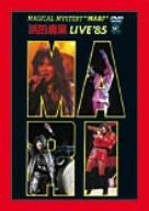 【中古】MAGICAL MYSTERYMARI [DVD]【メーカー名】ビクターエンタテインメント【メーカー型番】【ブランド名】【商品説明】MAGICAL MYSTERYMARI [DVD]当店では初期不良に限り、商品到着から7日間は返品を...