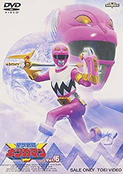 【中古】星獣戦隊ギンガマン VOL.5 [DVD]【メーカー名】東映ビデオ【メーカー型番】【ブランド名】東映ビデオ【商品説明】星獣戦隊ギンガマン VOL.5 [DVD]当店では初期不良に限り、商品到着から7日間は返品をお受けいたします。イメ...