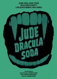 【中古】DRACULA SODA [DVD]【メーカー名】Sexy Stones Records【メーカー型番】【ブランド名】【商品説明】DRACULA SODA [DVD]当店では初期不良に限り、商品到着から7日間は返品をお受けいたします...