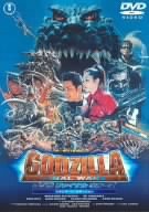 【中古】ゴジラ FINAL WARS スタンダード・エディション [DVD]【メーカー名】東宝【メーカー型番】【ブランド名】東宝【商品説明】ゴジラ FINAL WARS スタンダード・エディション [DVD]当店では初期不良に限り、商品到着...