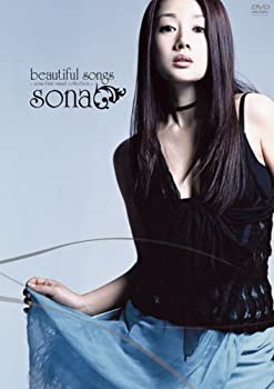 【中古】beautiful songs~sona first visual collection~ [DVD]【メーカー名】SME Records【メーカー型番】【ブランド名】【商品説明】beautiful songs~sona first...