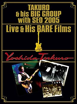 【中古】TAKURO & his BIG GROUP with SEO 2005 Live & His RARE Films [DVD]【メーカー名】インペリアルレコード【メーカー型番】【ブランド名】【商品説明】TAKURO & his B...