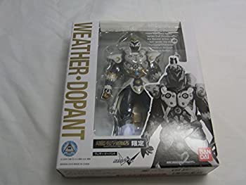【中古】魂ウェブ限定 S.H.フィギュアーツ ウェザー・ドーパント from 仮面ライダーW【メーカー名】バンダイ【メーカー型番】【ブランド名】BANDAI【商品説明】魂ウェブ限定 S.H.フィギュアーツ ウェザー・ドーパント from 仮...