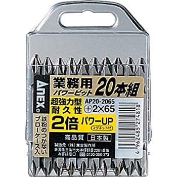 【中古】アネックス(ANEX) パワービット 両頭 ケース入 +2×65 20本組 AP20-2065【メーカー名】兼古製作所(Anex)【メーカー型番】AP20-2065【ブランド名】兼古製作所(Anex)【商品説明】アネックス(ANEX...