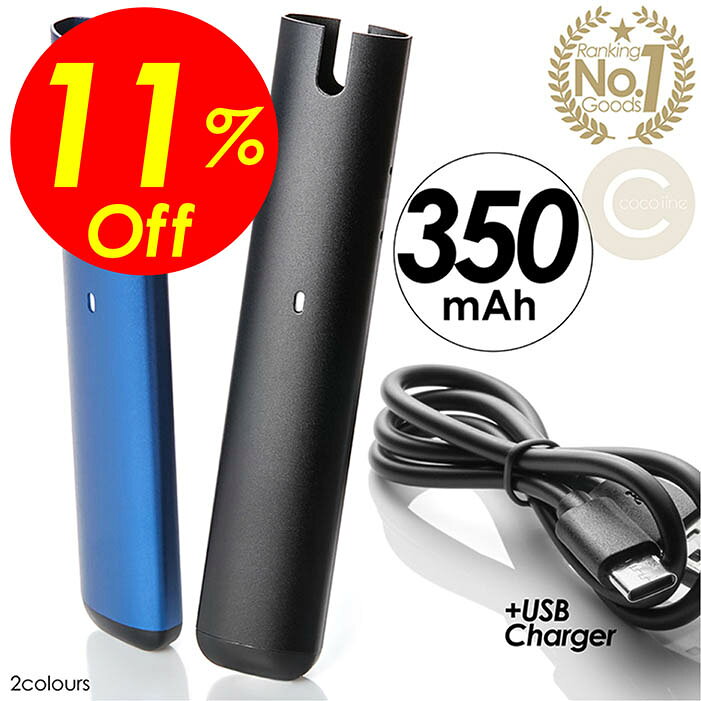 安定したパワーで長く、そしてしっかり吸える myblu「互換バッテリーキット#note(シャープノート)」です。 ◎本製品にmyblu用ポッド(別売)を差し込めば 　すぐに吸い始められます。※ポッドは付属していません ◎大容量バッテリーで約...