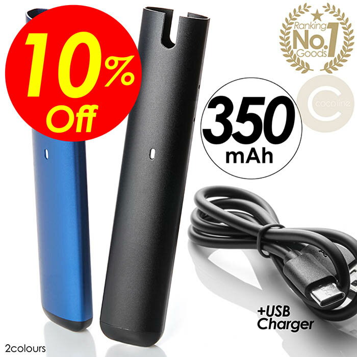 安定したパワーで長く、そしてしっかり吸える myblu「互換バッテリーキット#note(シャープノート)」です。 ◎本製品にmyblu用ポッド(別売)を差し込めば 　すぐに吸い始められます。※ポッドは付属していません ◎大容量バッテリーで約...