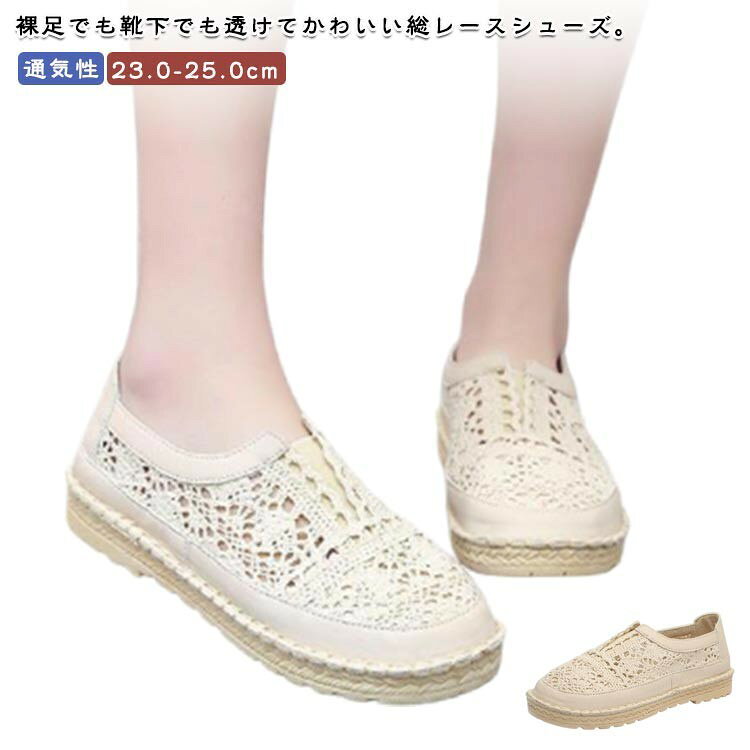 ■ サイズ36(23.0cm) 37(23.5cm) 38(24.0cm) 39(24.5cm) 40(25.0cm)■ 素材布、ゴム■ カラーホワイト、ベージュ
