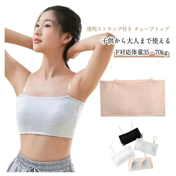 ■ カラーブラック、ホワイト、ヌード