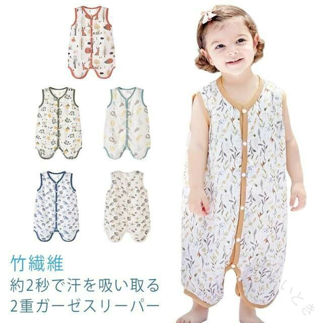 ■ サイズS M L XL■ サイズ詳細サイズ表の実寸法は商品によって1-3cm程度の誤差がある場合がございます。■ 素材コットン30％ 竹繊維70％■ 色1〜11