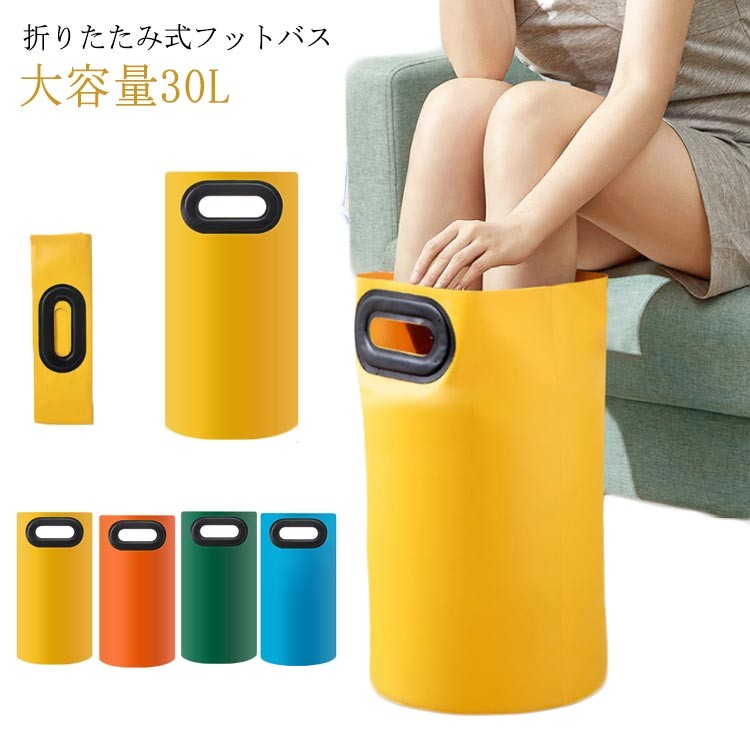■ サイズ30L■ 素材PVC■ 色イエロー オレンジ グリーン ブルー