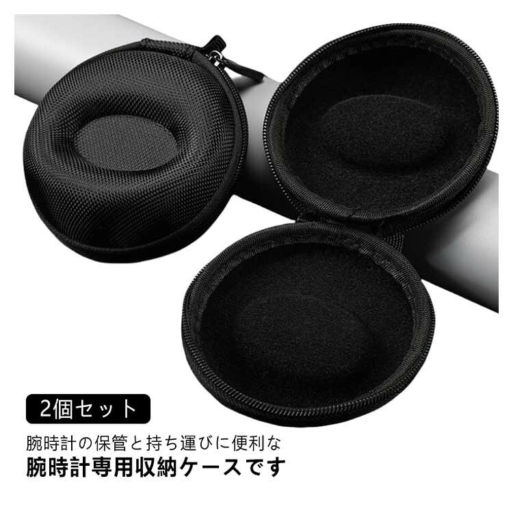 ■ カラー2個セットブラック