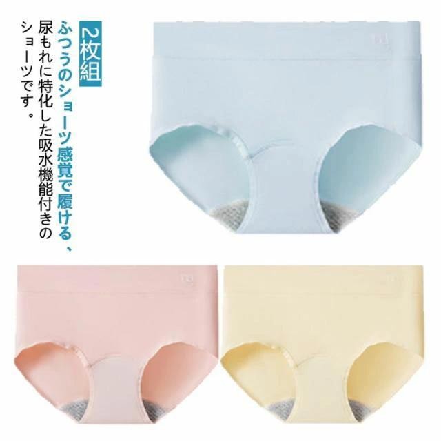■ サイズL XL 2XL 3XL 4XL■ 素材綿混■ 色セット1 セット2 セット3