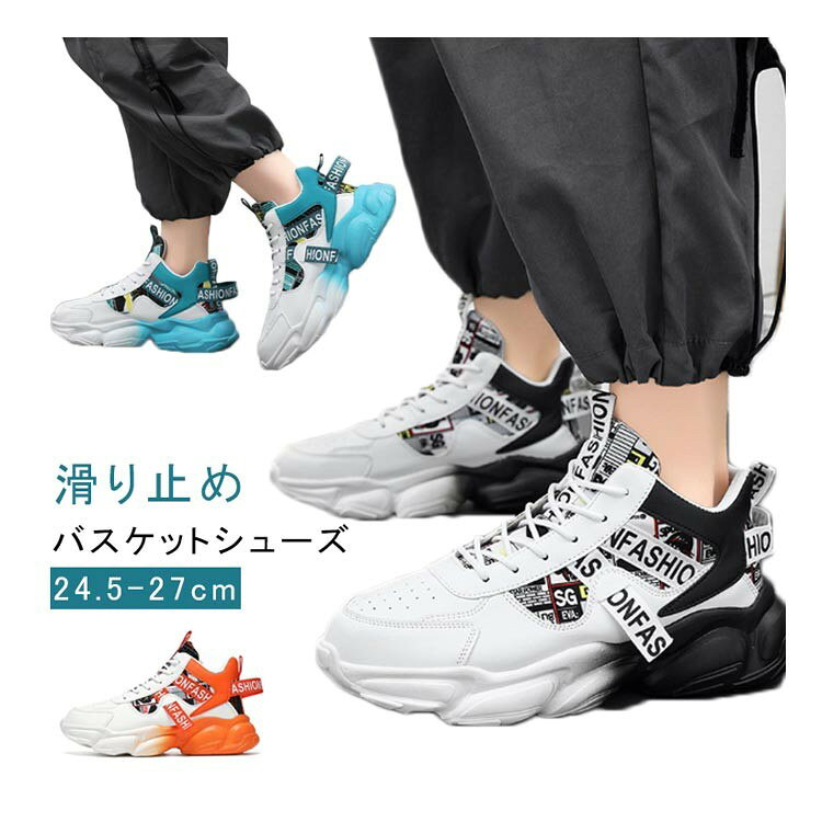 ■ 特長軽量で屈曲性に優れたミッドソール、滑り止め効果、足首をホールドするハイカットタイプ。