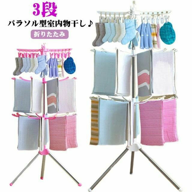 ■ カラーホワイト / ピンク■ 素材スチール / プラスチック■ サイズF（高さ約140cm）