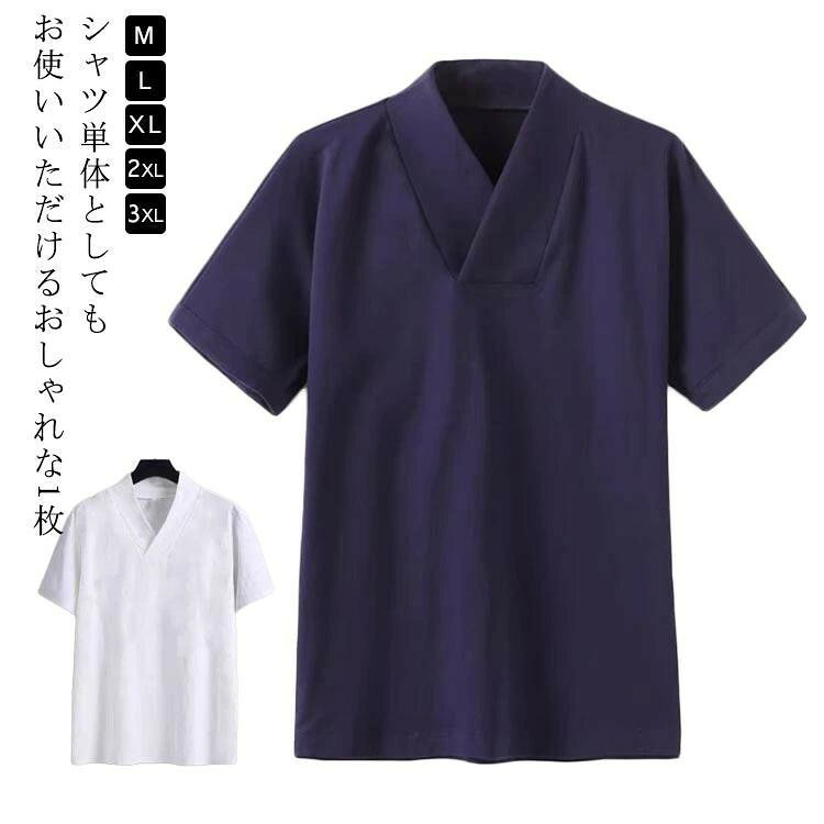 ■ サイズM L XL 2XL 3XL■ 素材ポリエステル■ 色白 紺