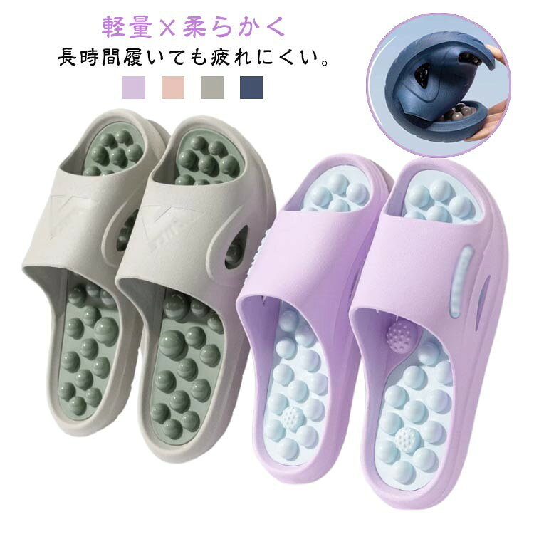 ■ 商品特長マッサージ突起で足裏を刺激。軽量柔らか素材で疲れにくい。防滑ソールで室内・浴室でも安心。