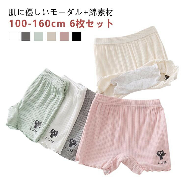 ■ 素材綿（コットン）