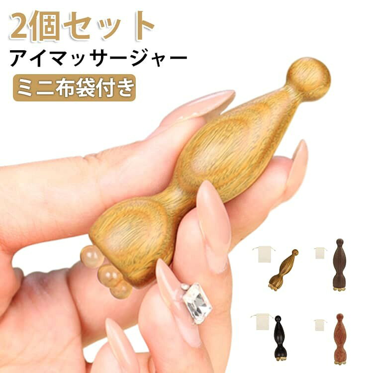 ■ サイズ約7.4×2cm■ 素材木製■ 色01（ミニ布袋付き） 02（ミニ布袋付き） 03（ミニ布袋付き） 04（ミニ布袋付き）