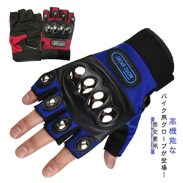 ■ カラーブラック ブルー レッド 蛍光グリーン