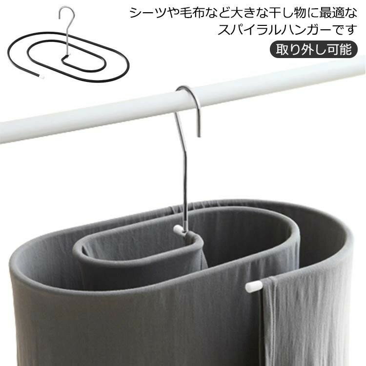 ■ サイズフリーサイズ (くるくるの長さ約2.2m)