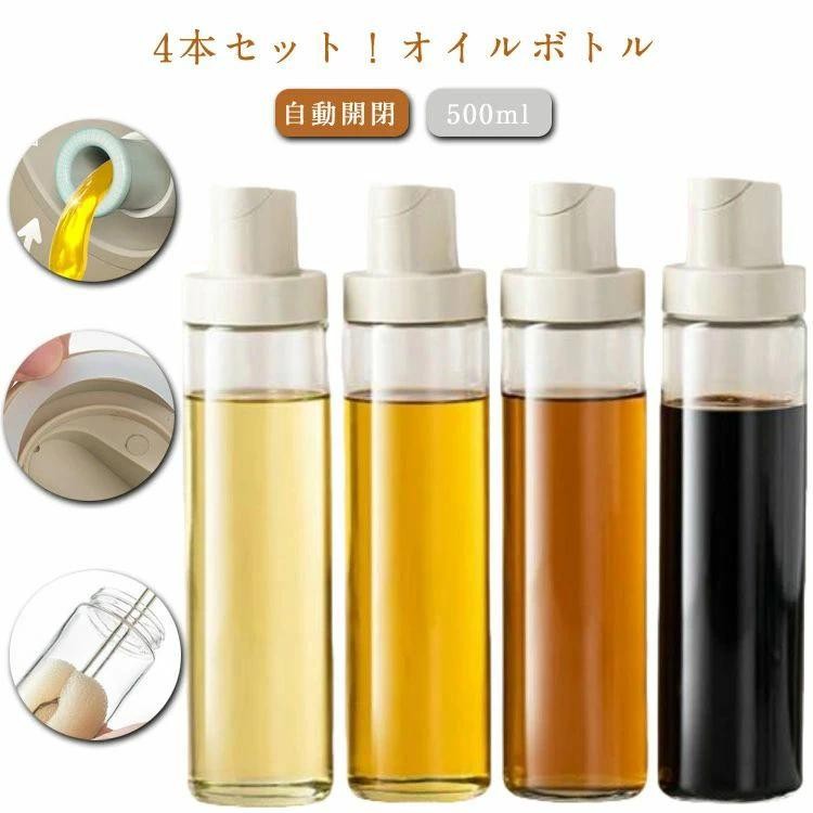 ■ 容量500ml（1本あたり）