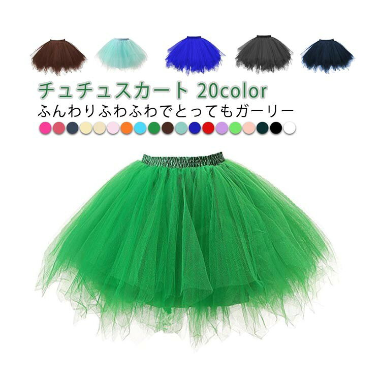 ■ サイズF (着丈：47cm ウェスト：59-116cm)