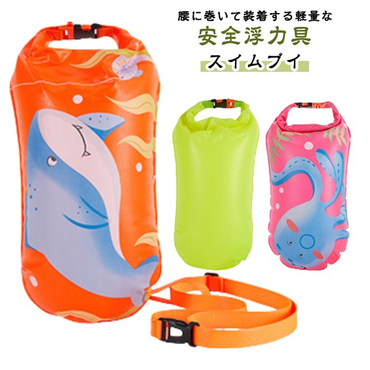 ■ カラーオレンジサメ オレンジ ピンクタコ ピンク グリーンヒトデ グリーン