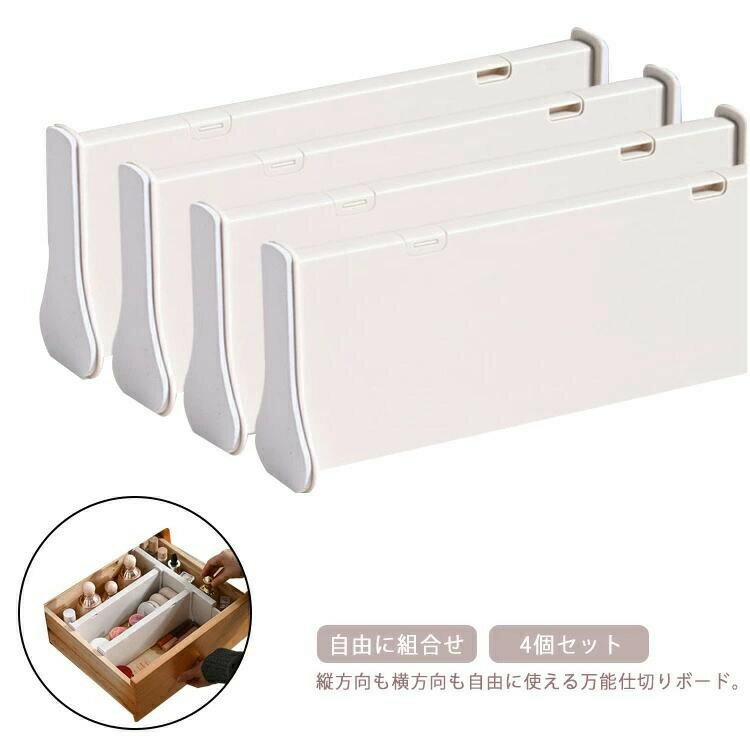 ■ サイズ長さ27.6-45CM 縦10.9CM■ 素材プラスチック■ カラーホワイト