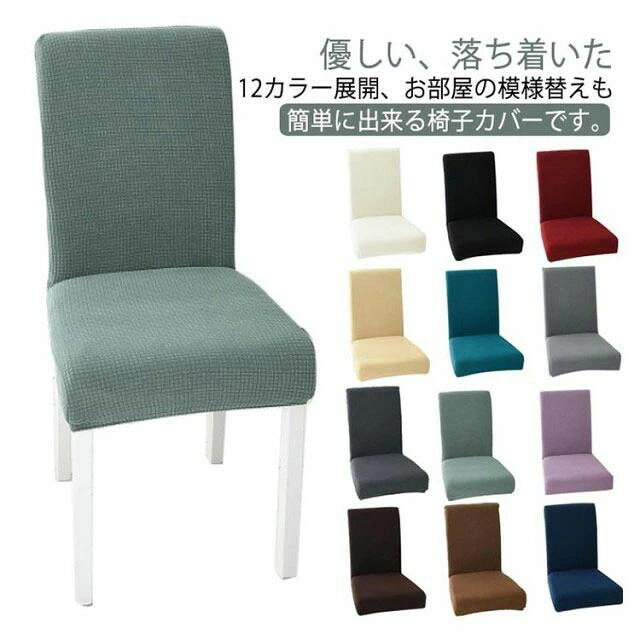 ■ カラーカラー1 カラー2 カラー3 カラー4 カラー5 カラー6 カラー7 カラー8 カラー9 カラー10 カラー11 カラー12■ サイズ常規 高背■ 素材ポリエステル