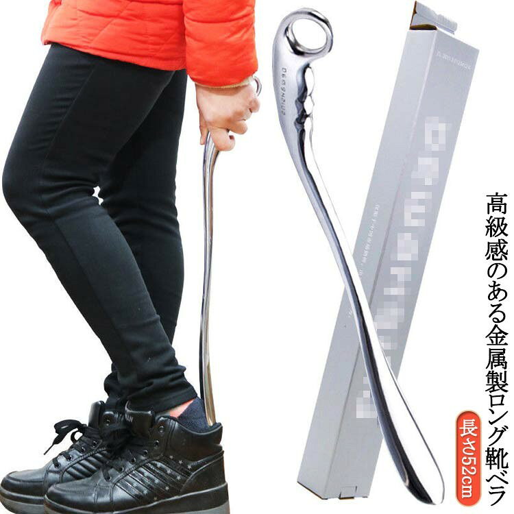 ■ 素材ステンレス■ サイズ長さ52cm■ 色シルバー