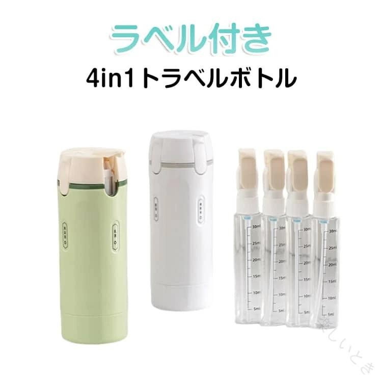 ■ サイズ30ML×4■ 素材プラスチック■ 色グリーン ホワイト