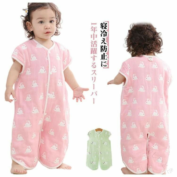 ■ サイズS M L XL■ サイズ詳細【S】着丈60cm バスト62cm 裾幅76cm 目安身長60-75cm【M】着丈70cm バスト68cm 裾幅82cm 目安身長75-85cm【L】着丈80cm バスト74cm 裾幅88cm 目安身...