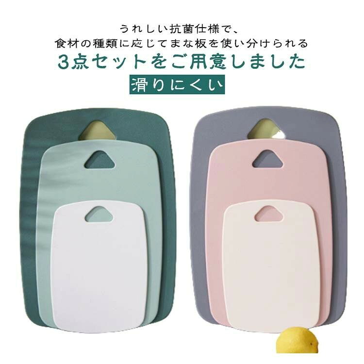 ■ サイズ3枚セット（S:15×23cm / M:20×30cm / L:25×35cm）■ 素材PP（ポリプロピレン）■ カラーセット1 / セット2
