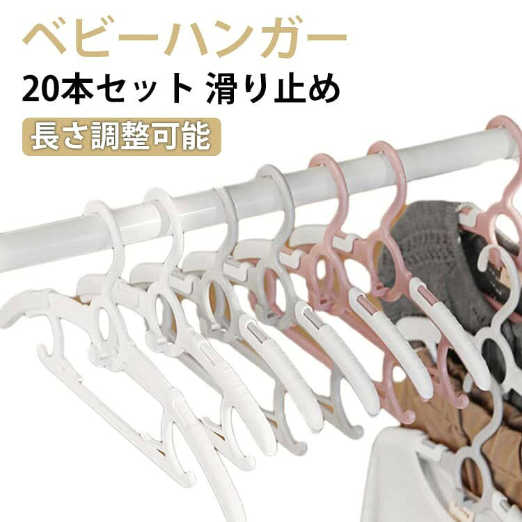 ■ サイズ28-37×17cm■ 素材プラスチック■ 色ホワイト グレー ピンク
