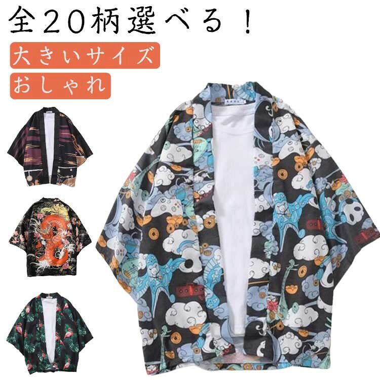 ■ サイズS M L XL 2L 3L■ 素材ポリエステル■ 色01 03 04 05 07 08 11 13 15 16 17 18 19 20 21 22 26 27 28 29