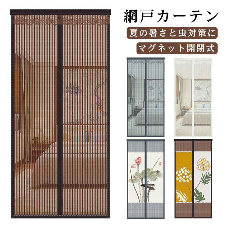 ■ カラーブラウン、グレー、ベージュ、ロータス、花