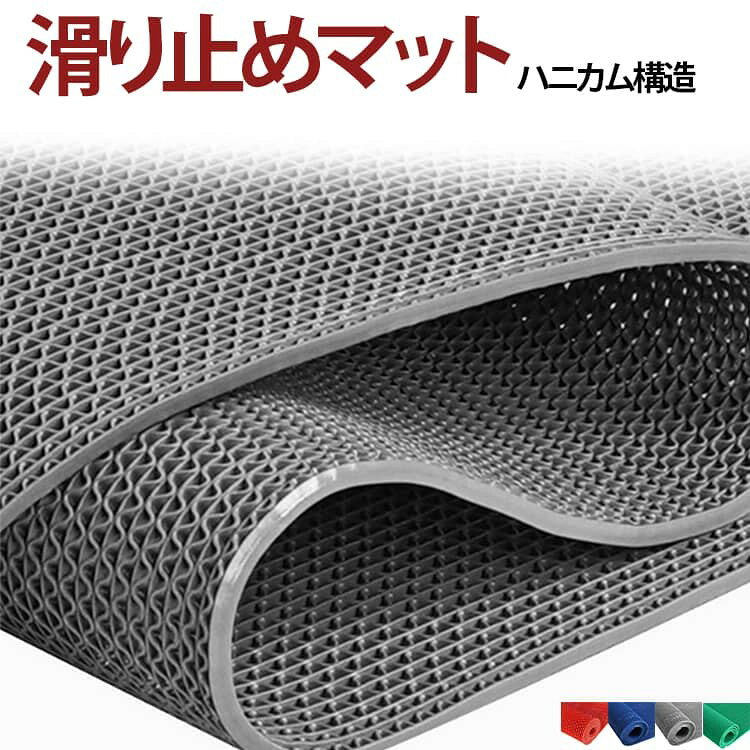 ■ サイズ90×100cm■ 厚さ4.5cm■ 素材PVC■ 色グレー レッド ブルー グリーン