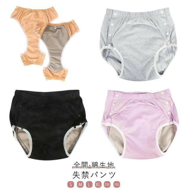 ■ サイズS M L XL 2XL 3XL■ サイズ詳細S:ウエスト48-70cm 太もも幅40-44cmM:ウエスト56-82cm 太もも幅46-50cmL:ウエスト66-96cm 太もも幅50-56cmXL:ウエスト68-100cm 太...