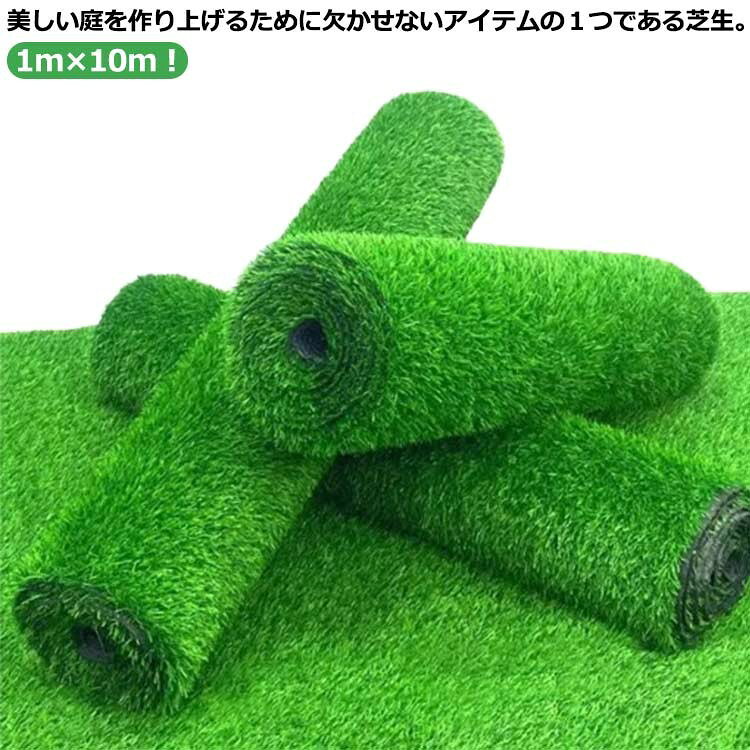 ■ サイズ1m×10m ロールタイプ