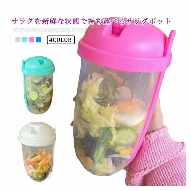 ■ サイズ1000ml■ サイズ詳細19*11*11cm 1000ml ※電子レンジや食器洗い機にはご使用できません。■ 素材PP PC■ カラーブルー ピンク グリーン ベージュ