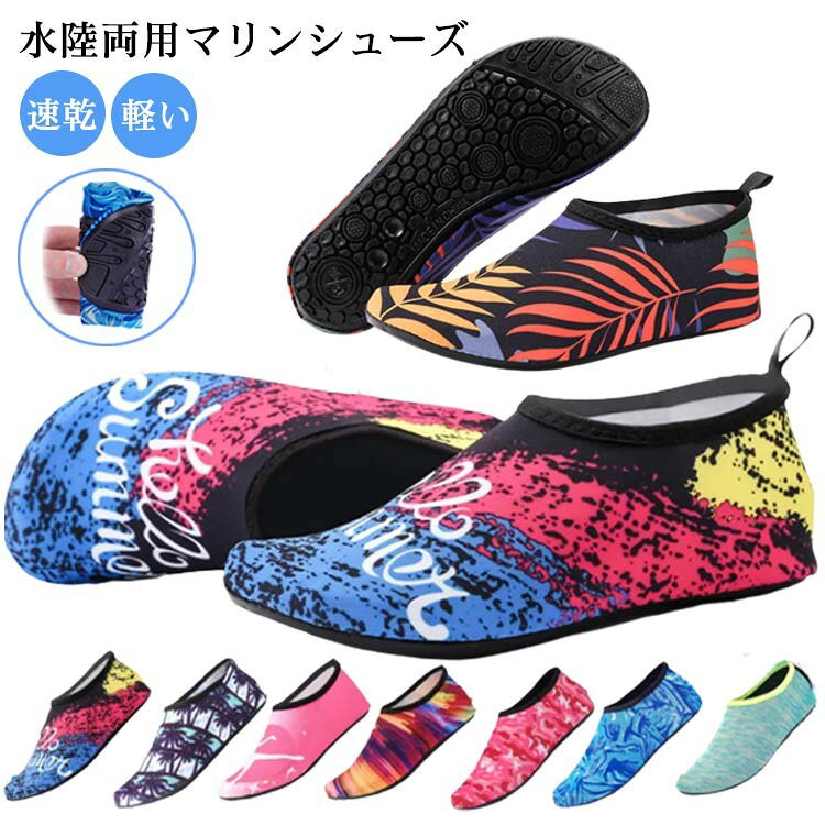 ■ サイズ22-22.5cm、23.5-24cm、24.5-25cm、25-25.5cm、26-26.5cm、27-27.5cm■ 素材ナイロン、ゴム■ カラー1、2、3、4、5、6、7、8、9、10、11