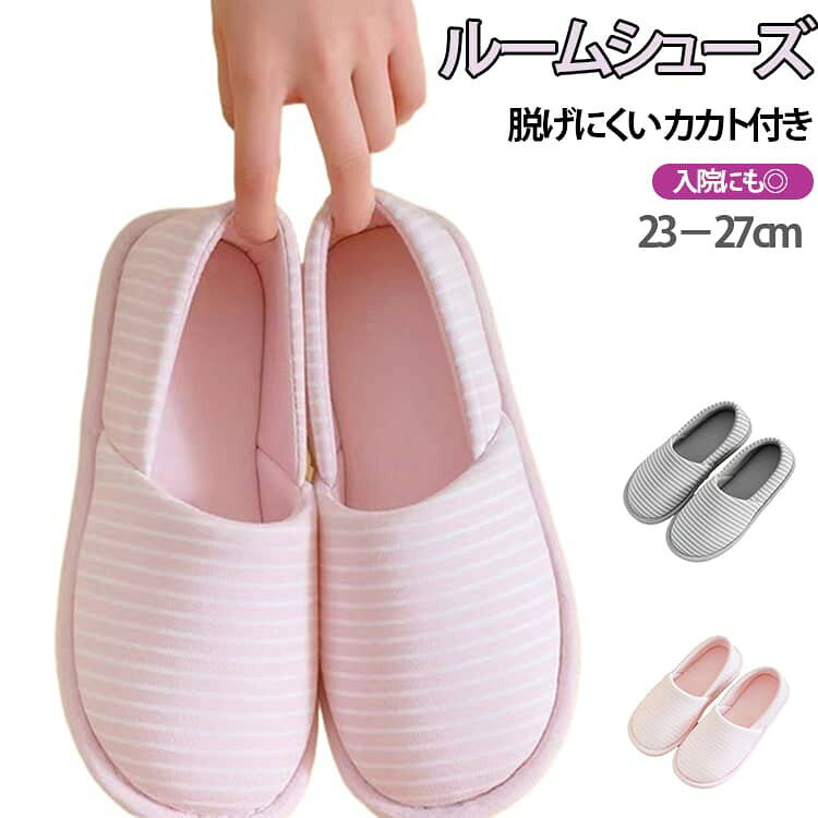 ■ サイズ23-23.5cm, 24-24.5cm, 25-25.5cm, 26-26.5cm, 27-27.5cm■ 素材綿, PVC■ 色ピンク, グレー