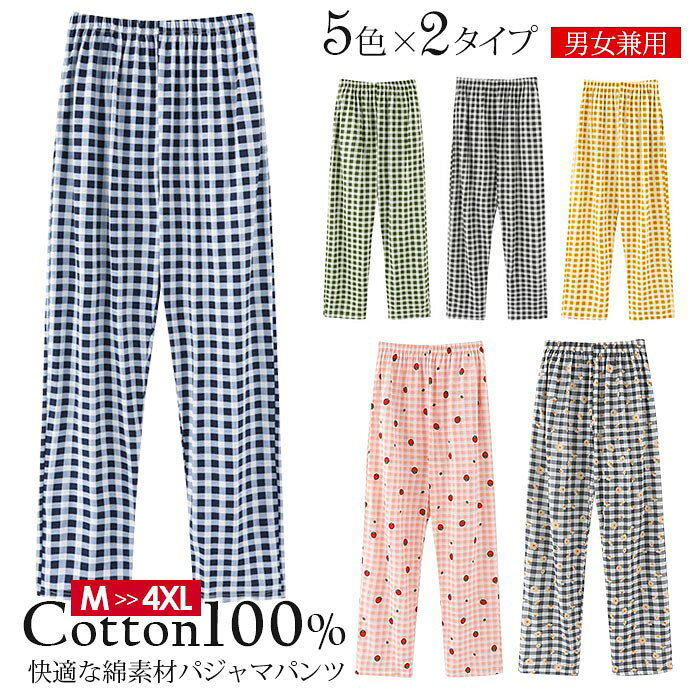 ■ 素材綿100%■ カラー展開5色×2タイプ■ サイズ展開【M】【L】【XL】【2XL】【3XL】【4XL】■ 生産国中国