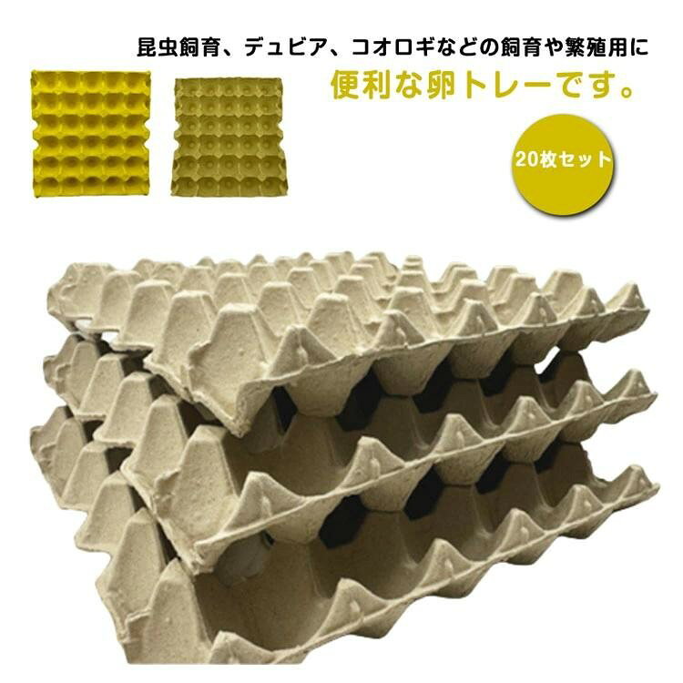 ■ サイズ20枚セット■ 素材紙（再生紙）■ カラーグレー / ライトイエロー / イエロー