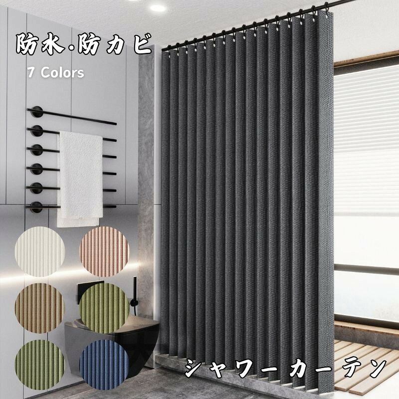 ■ カラーグレー、ホワイト、ピンク、ブラウン、グリーン、藍緑、ブルー