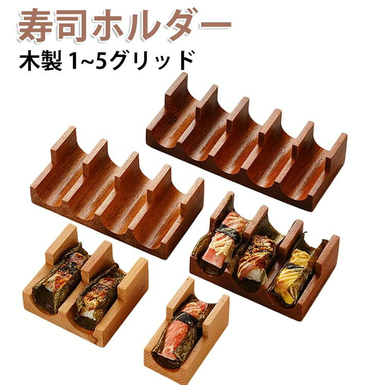 ■ サイズ1グリッド / 2グリッド / 3グリッド / 4グリッド / 5グリッド■ 素材木■ 色ナチュラル / ブラウン■ 備考天然無垢材を使用。食品グレードのワックス仕上げ。木目や色味は一点一点異なります。