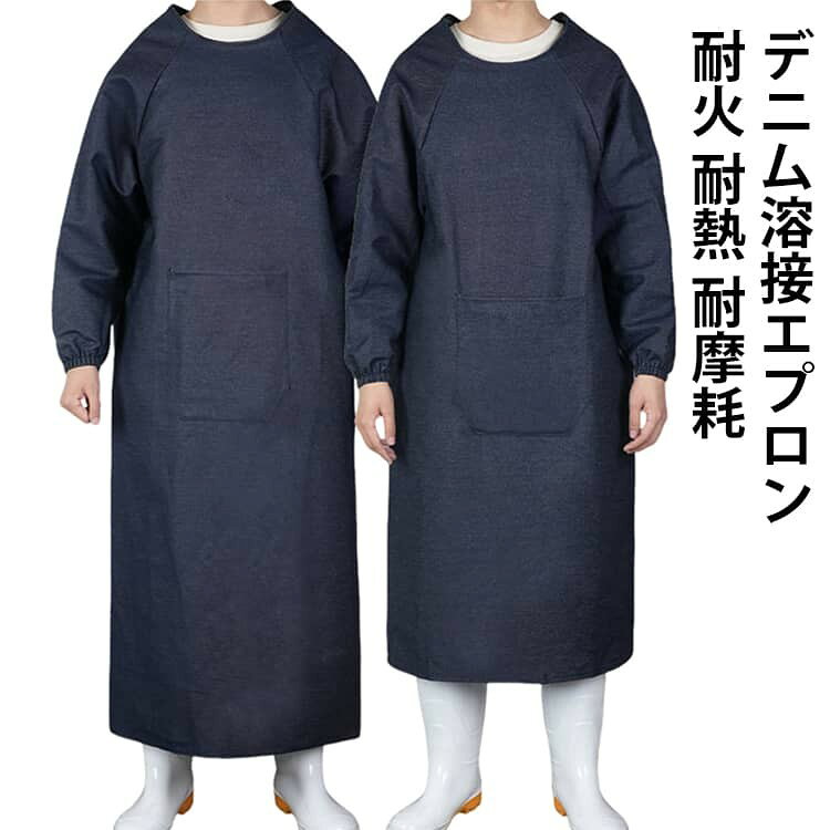 ■ カラーデニム