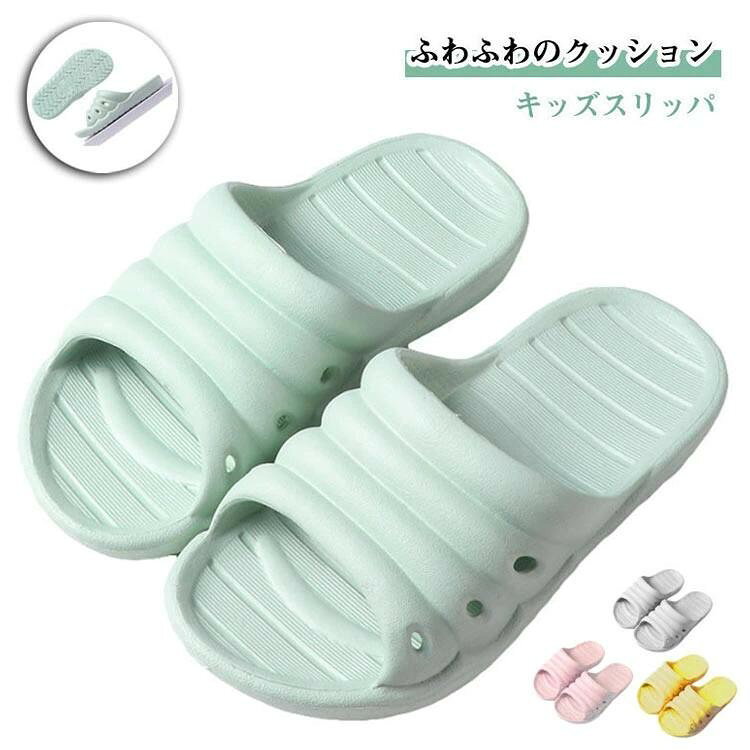 ■ サイズ内寸15cm 内寸16cm 内寸17cm 内寸18cm 内寸19cm 内寸20cm 内寸21cm 内寸22cm■ 素材EVA■ カラーグリーン ピンク イエロー グレー