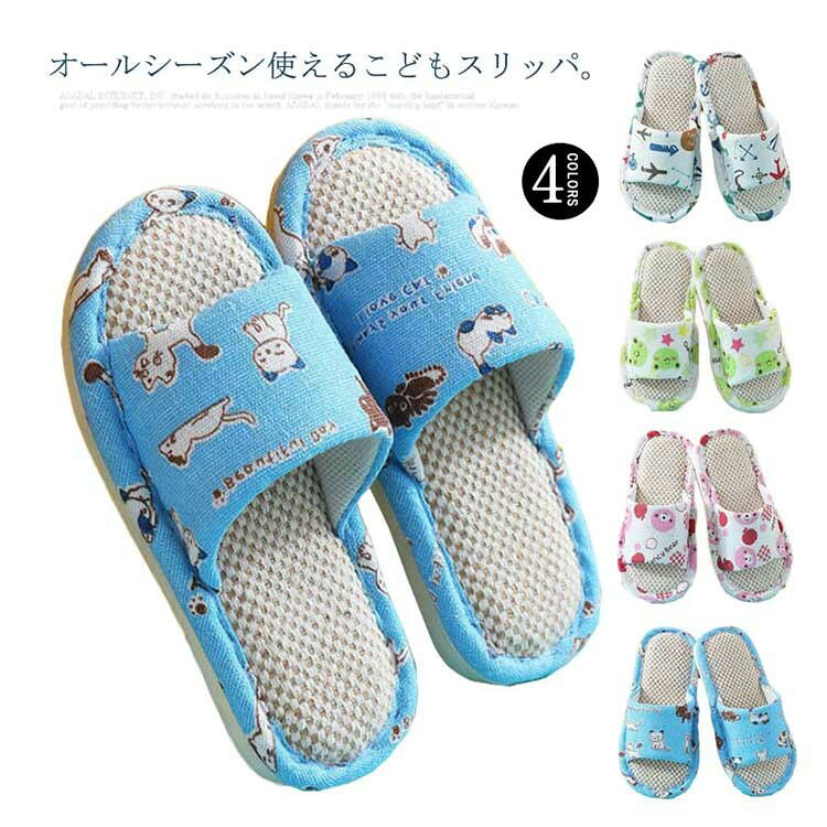 ■ サイズ内寸17cm / 18cm / 19cm / 20cm / 21cm■ 素材PVC、綿麻混■ カラーベージュ(飛行機) / ブルー(猫) / ピンク(熊) / グリーン(カエル)